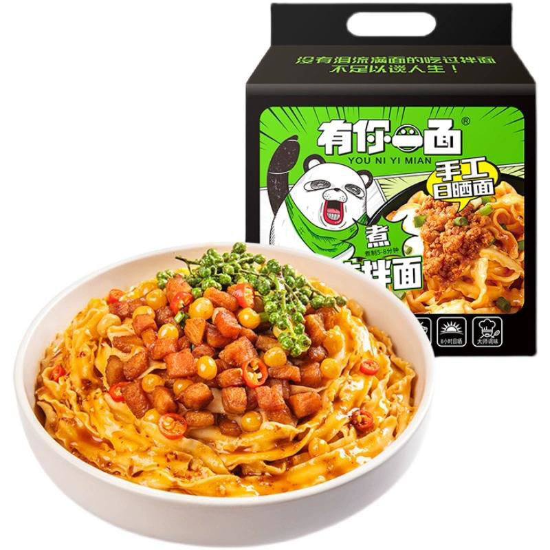i-chi Asia-Markt 德国爱吃网. 有你一面 爽口椒麻面 清爽椒香手工干拌面 内含4包 472g